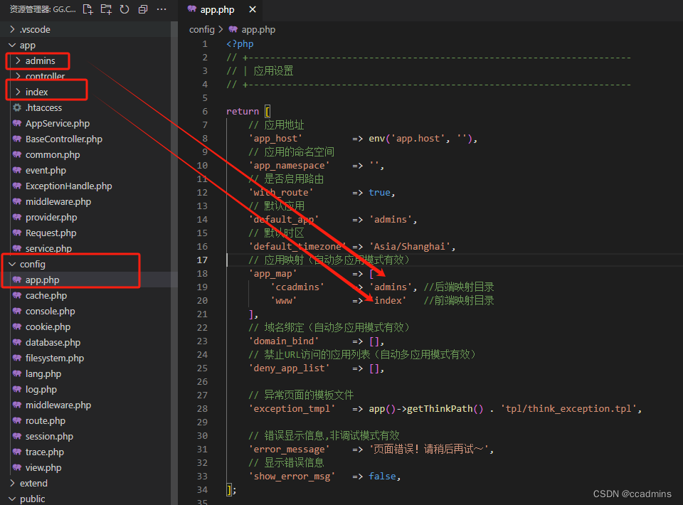 layui学习笔记（一） 关于layuiAdmin pro+ThinkPHP6部署方案（更新）-CSDN博客