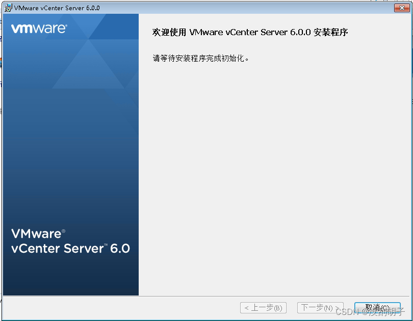 VMware vCenter Server的安装和使用-use_vmware-vimsetup-CSDN博客
