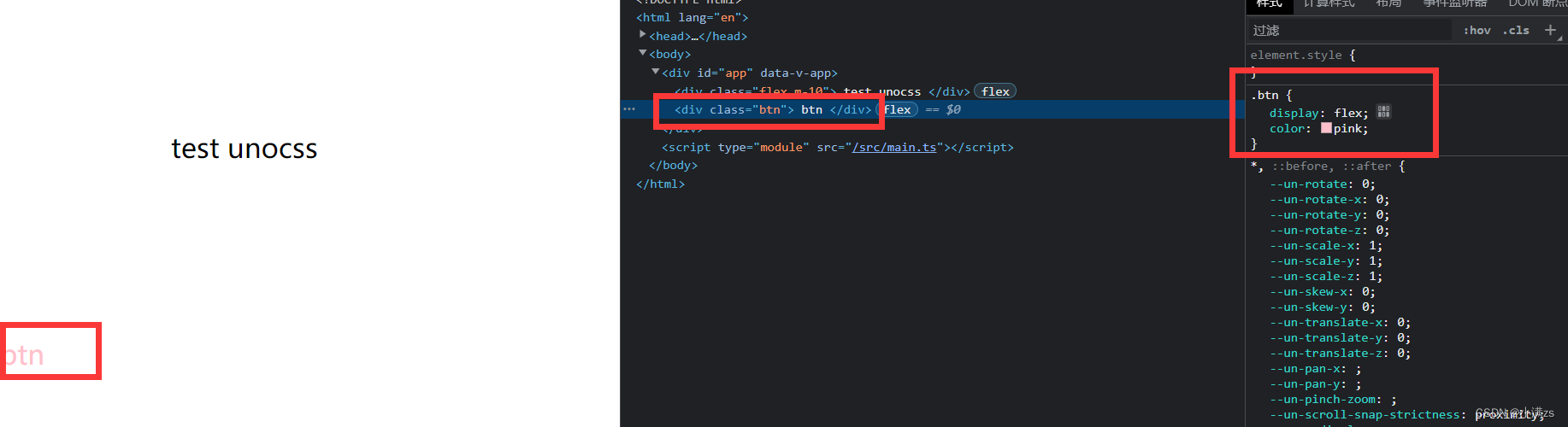 小满Vue3第三十七章（unocss原子化）_unocss解决了什么问题-CSDN博客