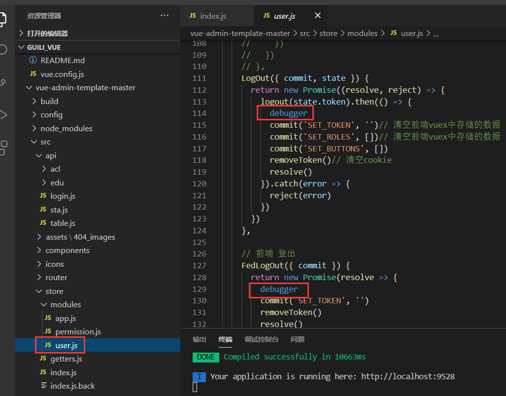 权限验证报错：getWriter() has already been called for this response-CSDN博客