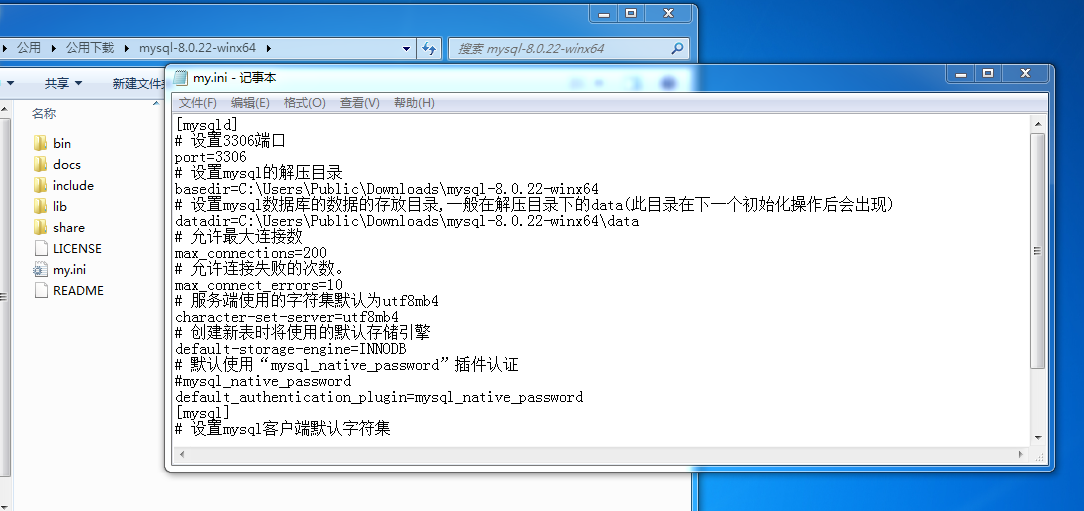 Mysql8.0二进制ZIP包安装（Windows）_windows mysql80 二进制包安装-CSDN博客