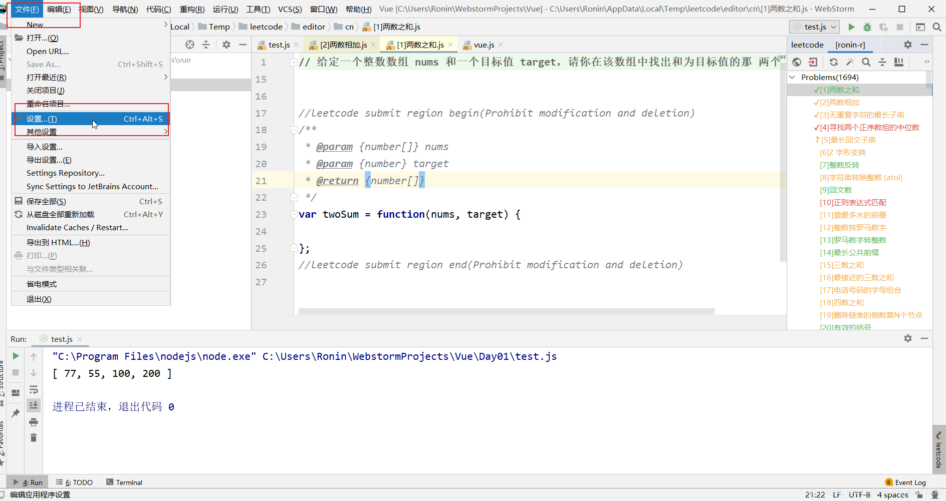在webStorm刷leetcode_webstorm leetcode-CSDN博客