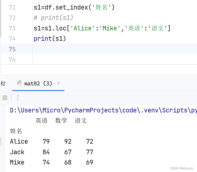 DataFrame数据操作-CSDN博客