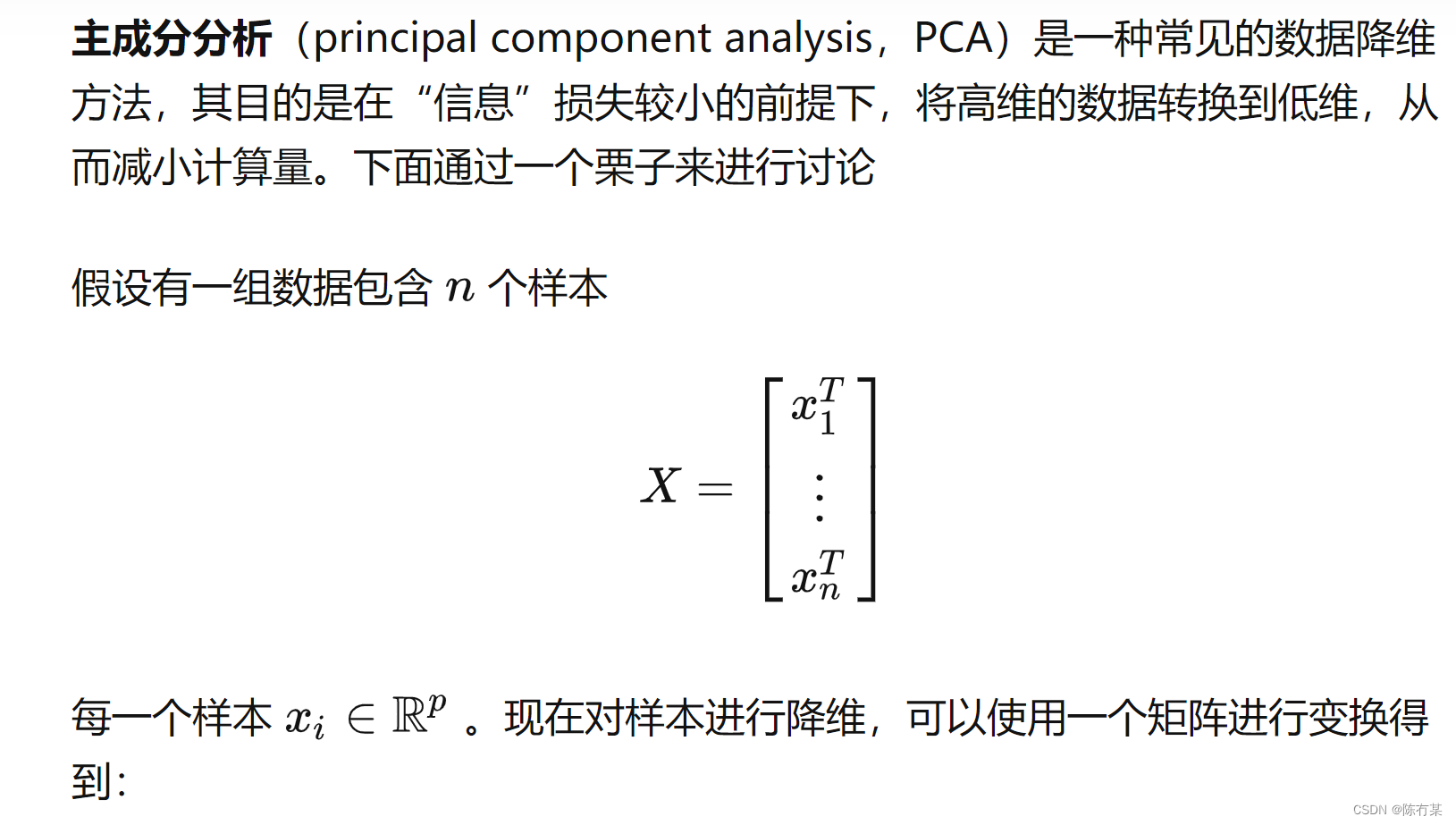 基于ORL数据库，利用K-L变换以及PCA方法人脸识别_orl数据库pca-CSDN博客