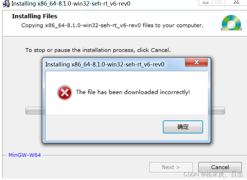 minGW-64-win使用_mingw64命令-CSDN博客