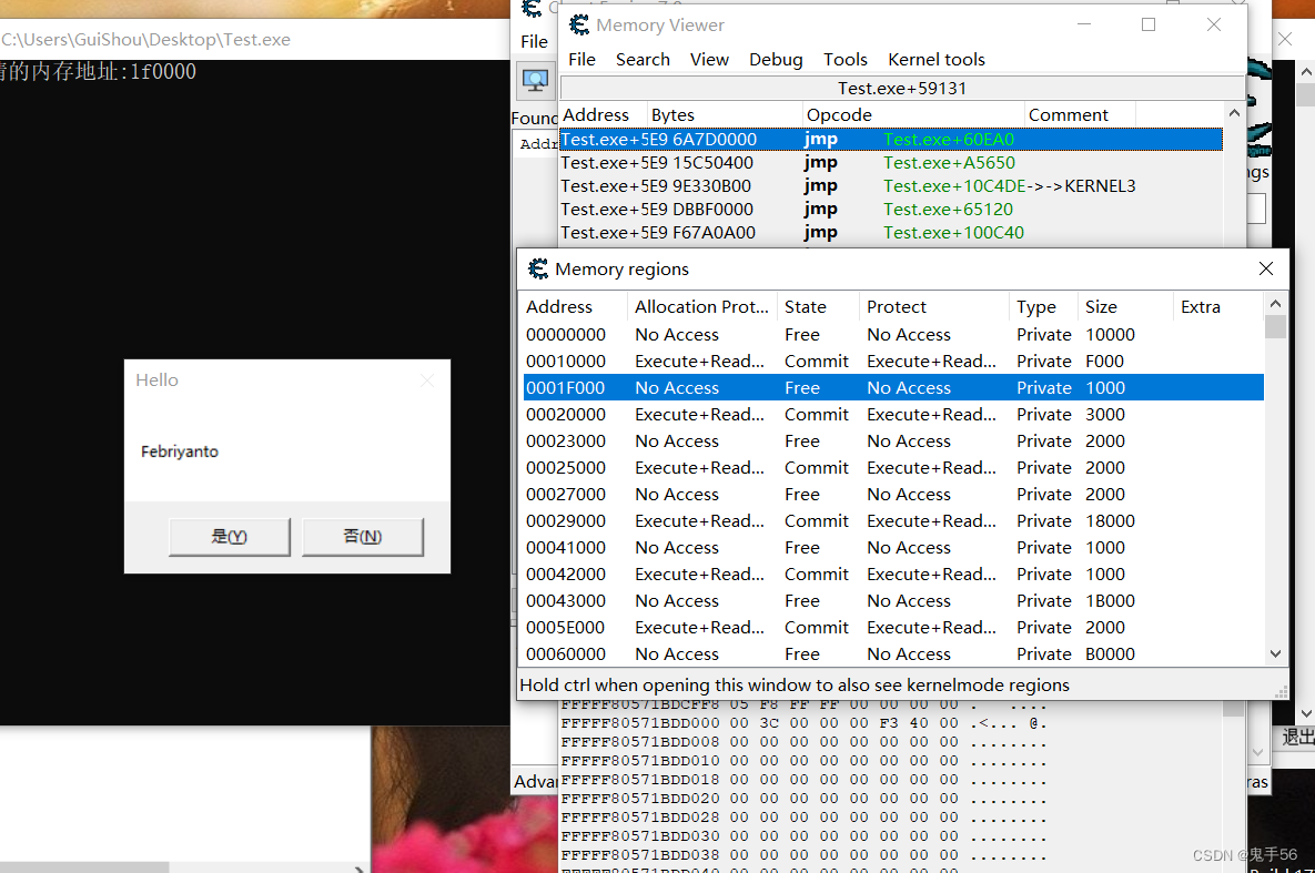 Windows x64隐藏可执行内存_隐藏vad内存-CSDN博客