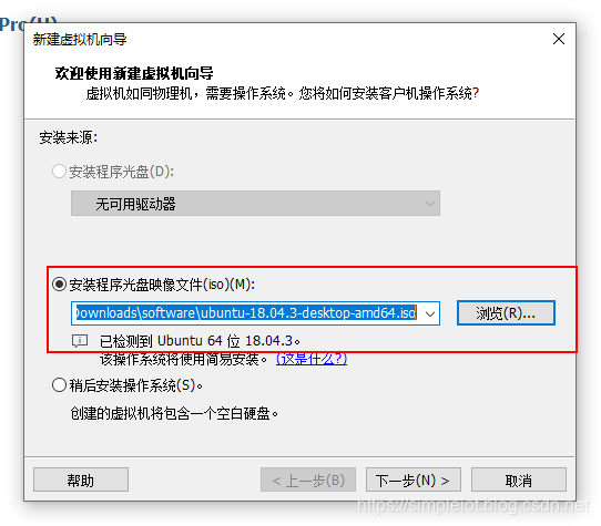 使用VMware Workstation Player 15安装Ubuntu 18.04虚拟机_vmware player 15 下载-CSDN博客