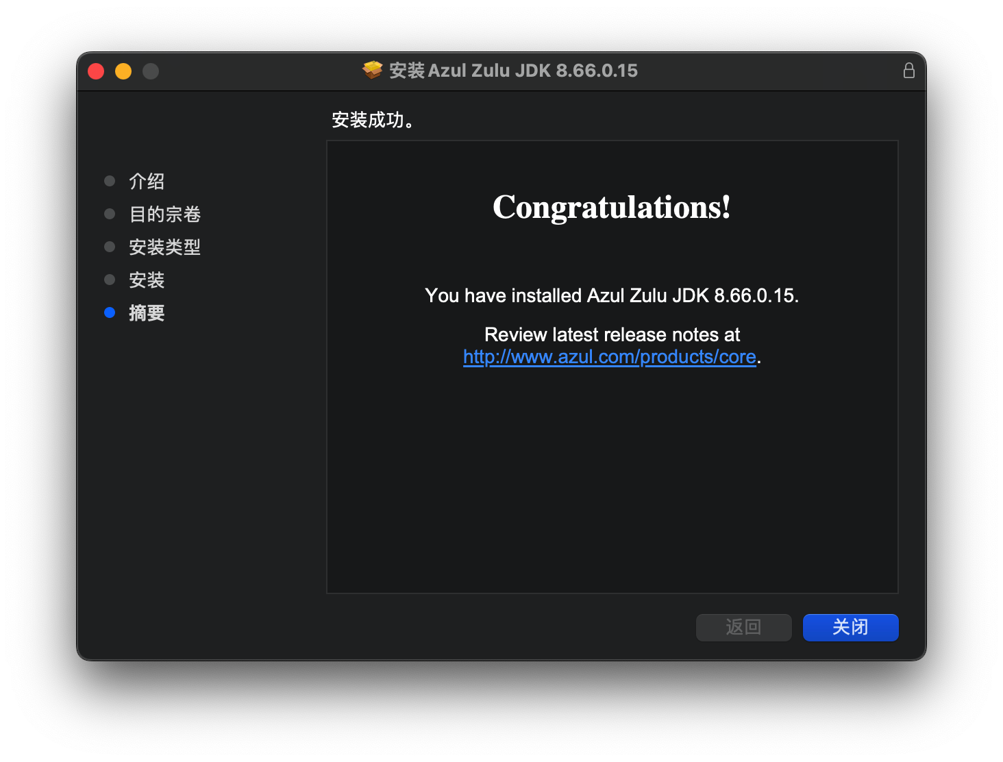 MacBook安装JDK（M1芯片版本）_mac m1 jdk-CSDN博客