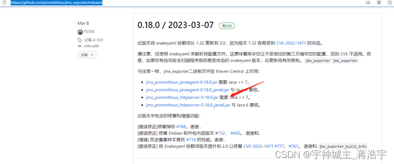 Jvm jmx_exporter Prometheus dubbo Grafana 重点看端口要对应上 单独进程和程序进程内jmx ...
