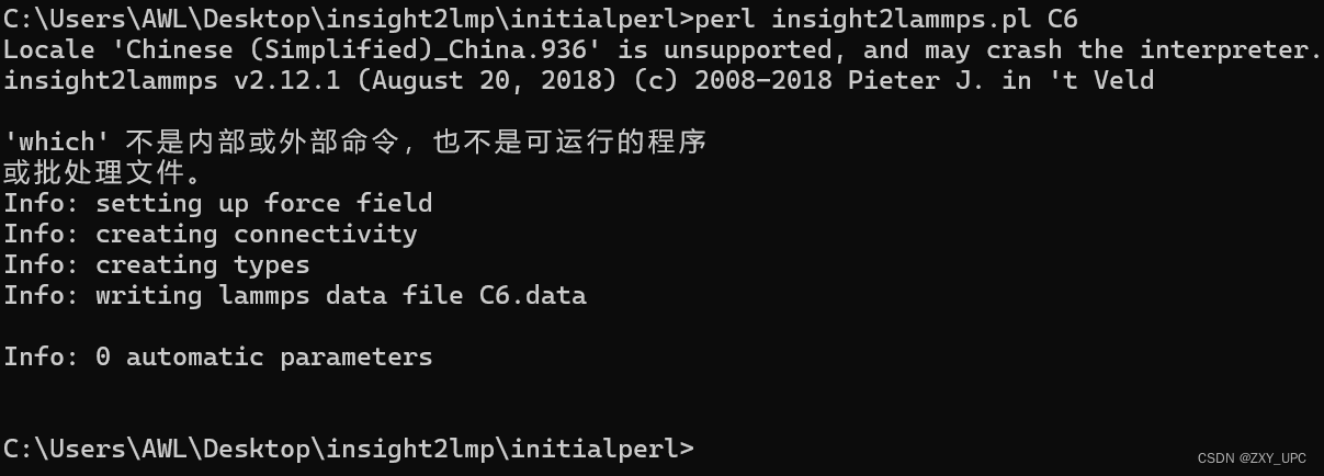 insight2lammps将MS导出的结构文件转成LAMMPS的data文件-CSDN博客