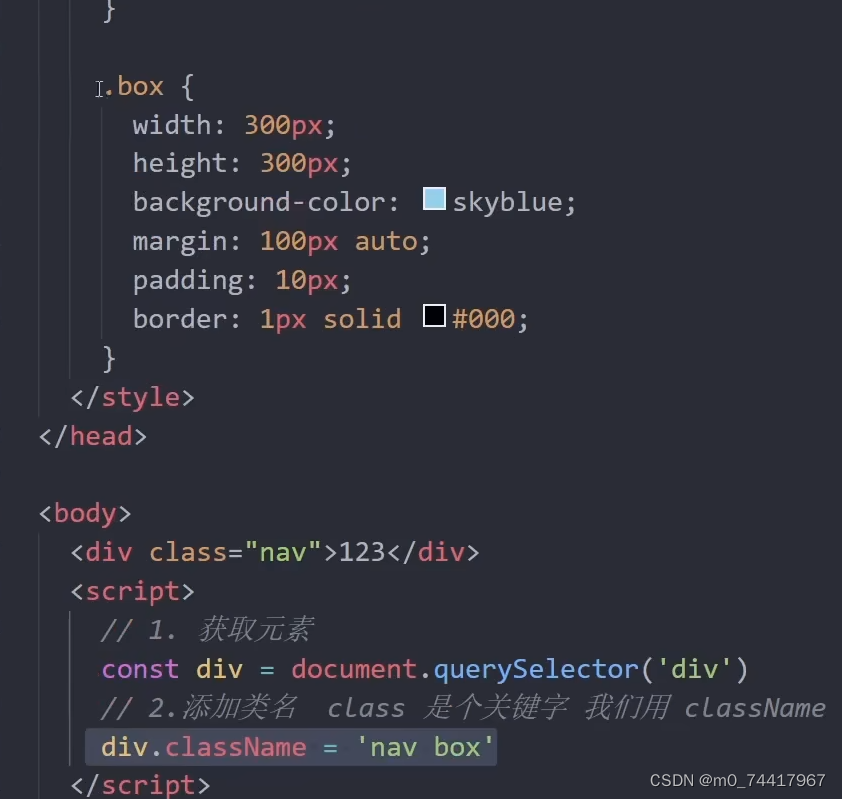 js - DOM操作 - 添加样式的三种方法_js设置dom样式-CSDN博客