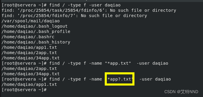 Linux操作系统（重定向、find查找命令）_linux find -name-CSDN博客
