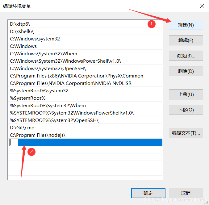 无法将 Node” 识别为 Cmdlet 函数，脚本文件或可运行程序名称。此问题的解决方法。无法将 Node”项识别为 Cmdlet、函数、脚本文件或可运行程序的名称 Csdn博客