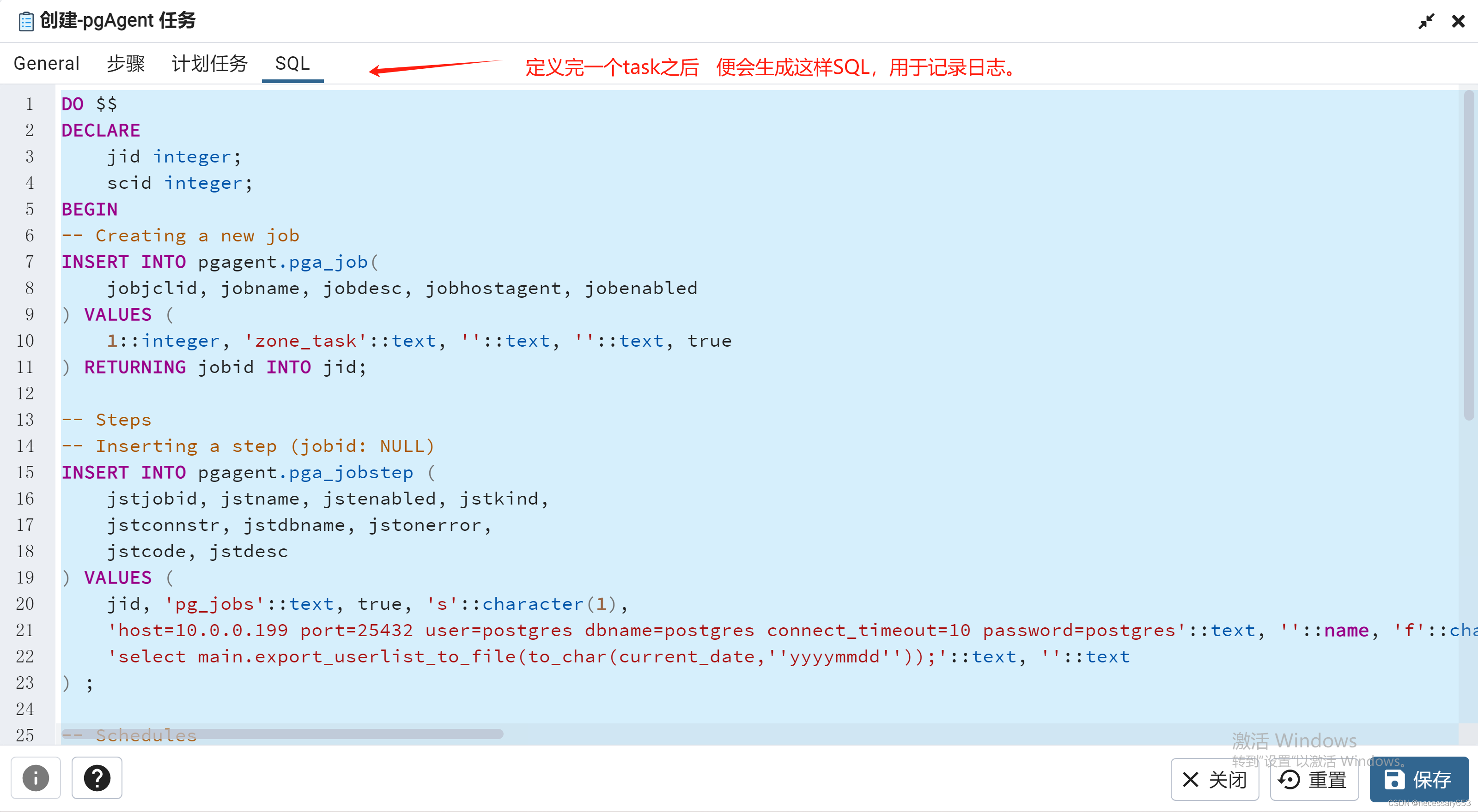 postgresql实现job的六种方法_postgresql job-CSDN博客