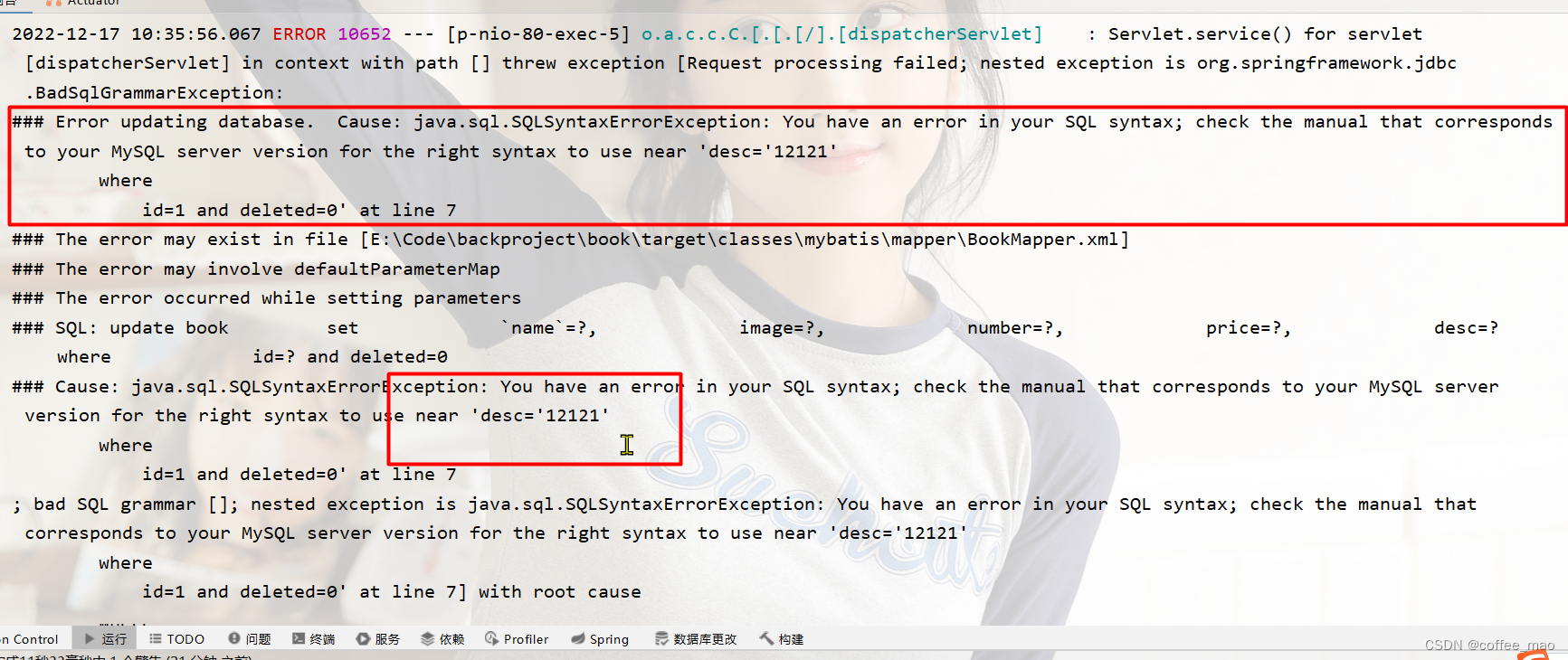 项目中遇到的错误_no project maintainer privilege-CSDN博客