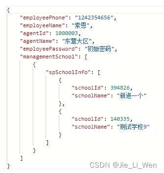 ApiPost/Postman 传参赋值详解_pathvariable postman如何传参-CSDN博客