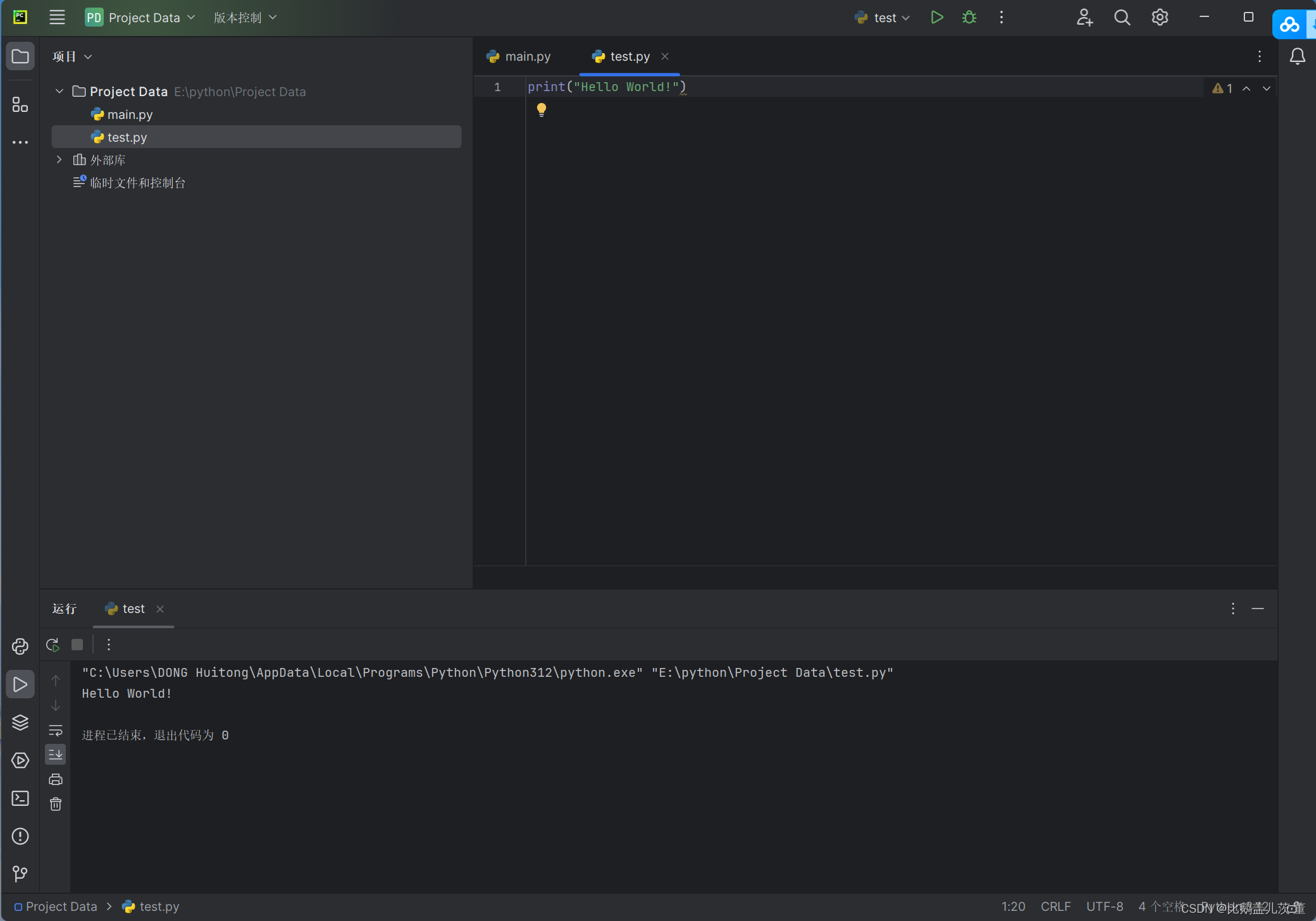 Python：起源、应用与开发工具-CSDN博客