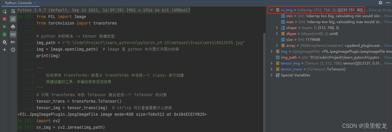 PyTorch深度学习笔记（八）Transforms的使用_python transforms-CSDN博客
