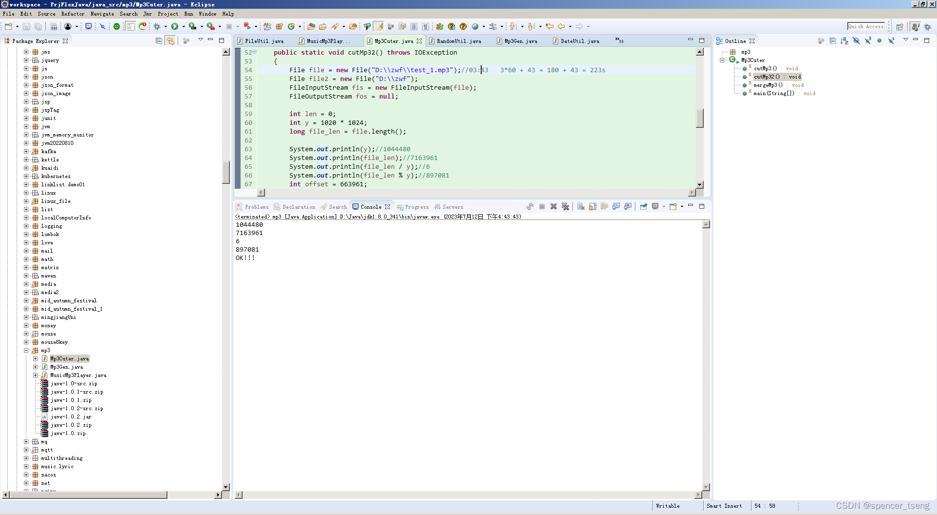 去除转换工具广告：使用JAVA代码自定义剪切mp3-CSDN博客