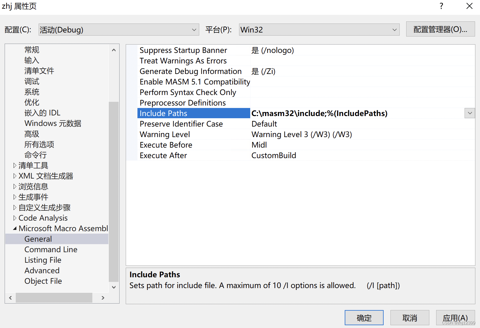 VS2022 Win32汇编环境·Assembly · Hello World_vs2022win32下载-CSDN博客
