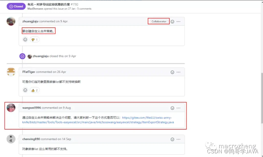 Springboot 实现 Excel 导入导出，性能爆表，用起来够优雅springboot 导出excel Csdn博客