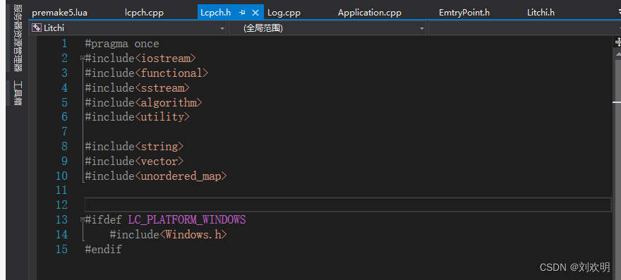 pre compile header_precompileheader-CSDN博客