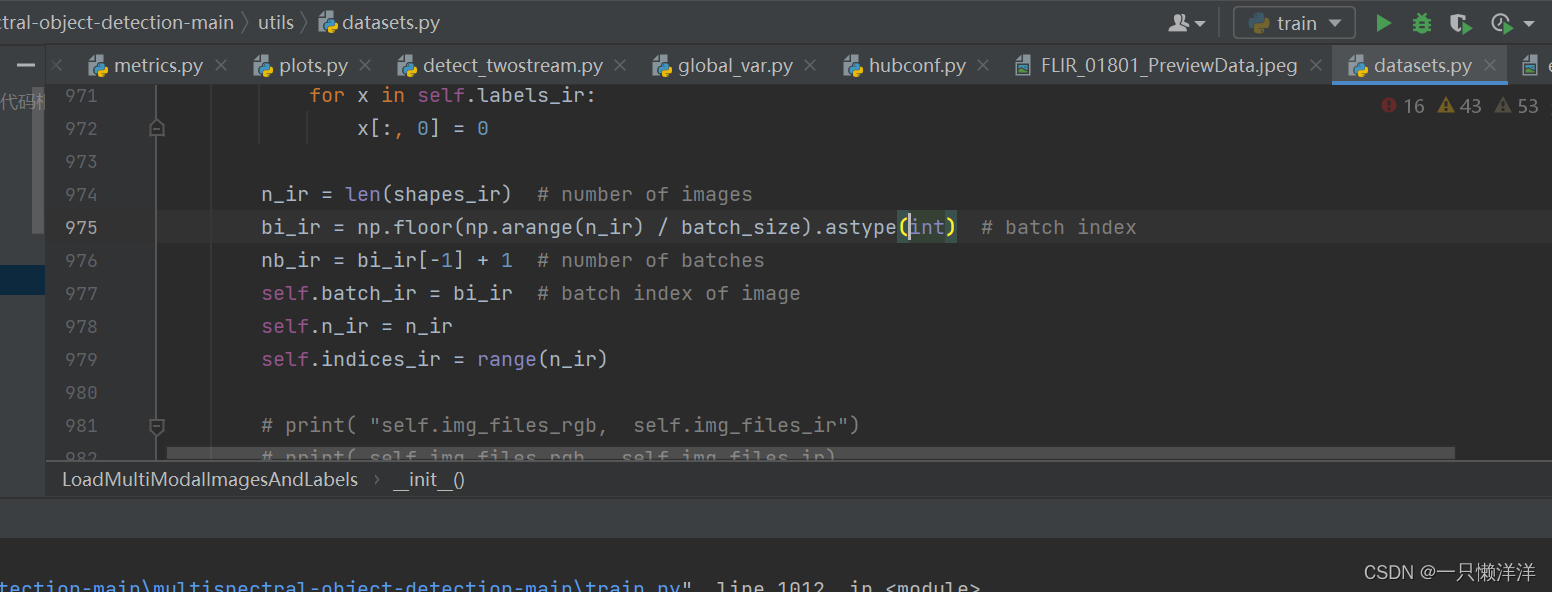 跑multispectral-object-detection-main代码时遇到的bug之AttributeError: module ‘numpy‘ has no attribute ...