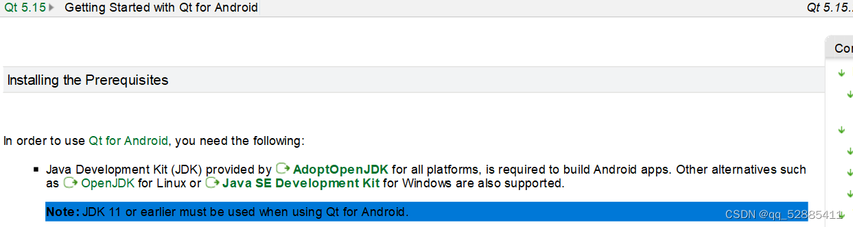 Qt for android环境配置 24/3/27_qt6 for android-CSDN博客