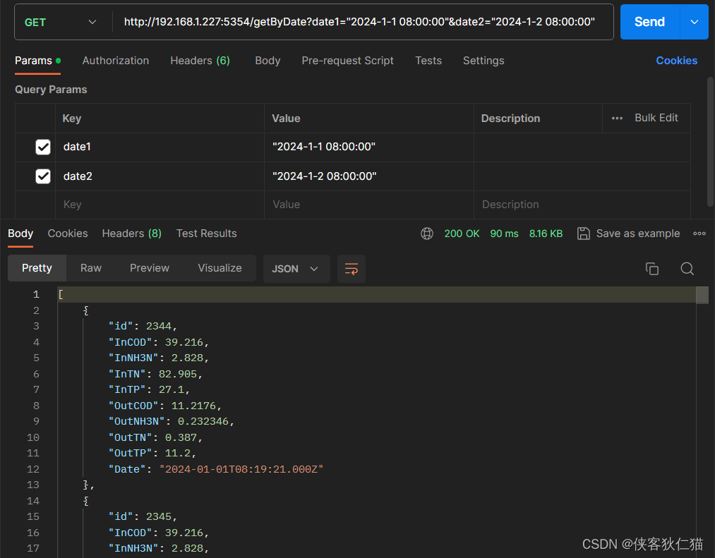 三、Ubuntu22.0安装EMQX5.0——使用Nodejs创建api接口连接数据库_emqx nodejs-CSDN博客