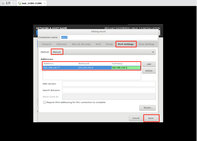 VMware安装Linux-Redhat7.9 详细步骤-CSDN博客
