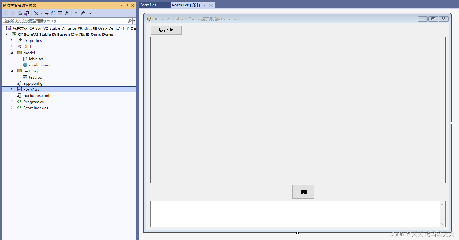 C# SwinV2 Stable Diffusion 提示词反推 Onnx Demo_wd-v1-4-moat-tagger-v2-CSDN博客
