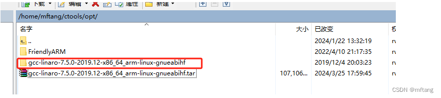 快速匹配和编译NXP官方uboot-imx_nxp uboot下载-CSDN博客