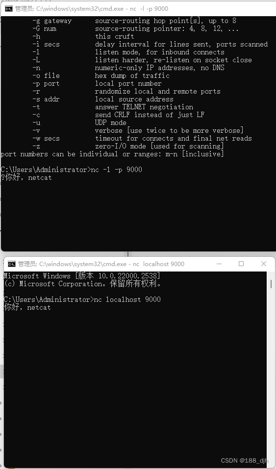nc_netcat_命令安装_windows 版_netcat windows-CSDN博客