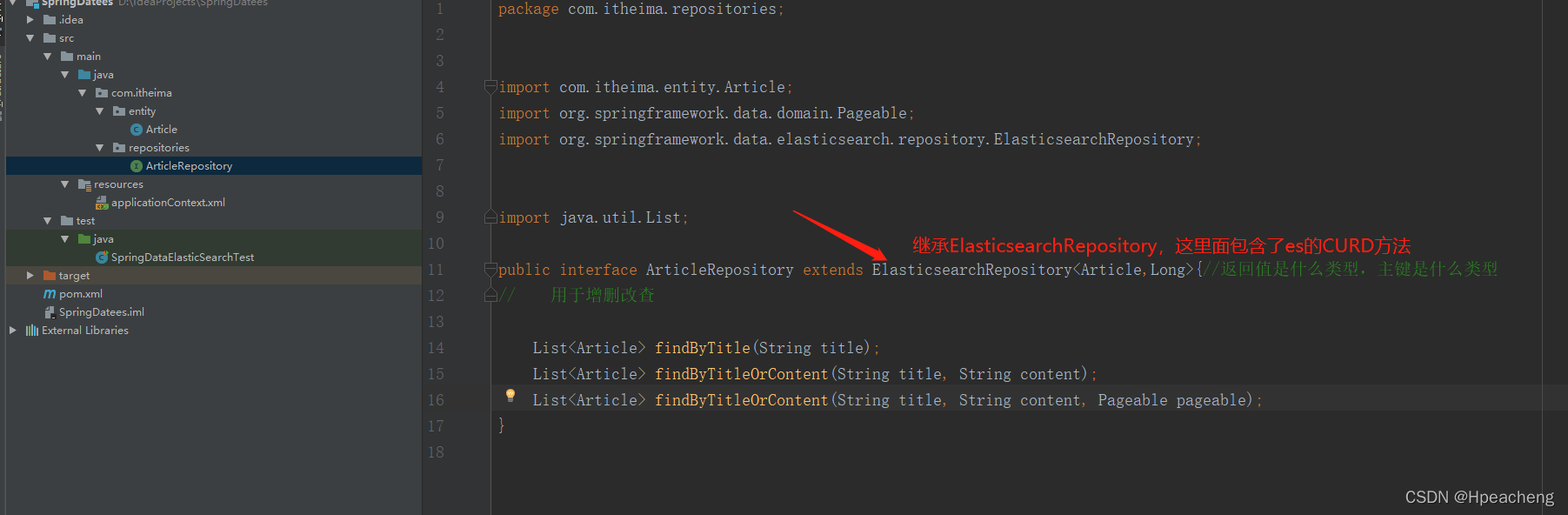 ElasticSearch用springData的简化写法_spring.data.elasticsearch.cluster-nodes-CSDN博客