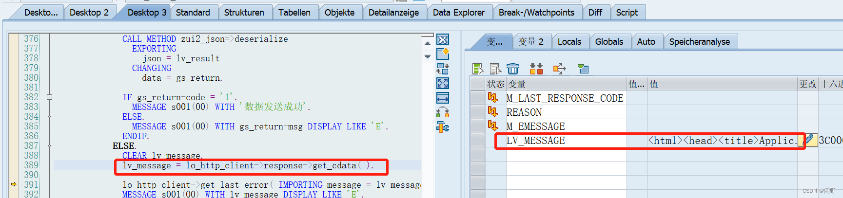 ABAP：resetful接口返回500错误_sap接口500-CSDN博客