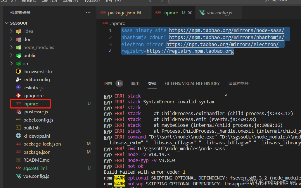 npm install 安装报错 gyp info it worked if it ends with ok-CSDN博客