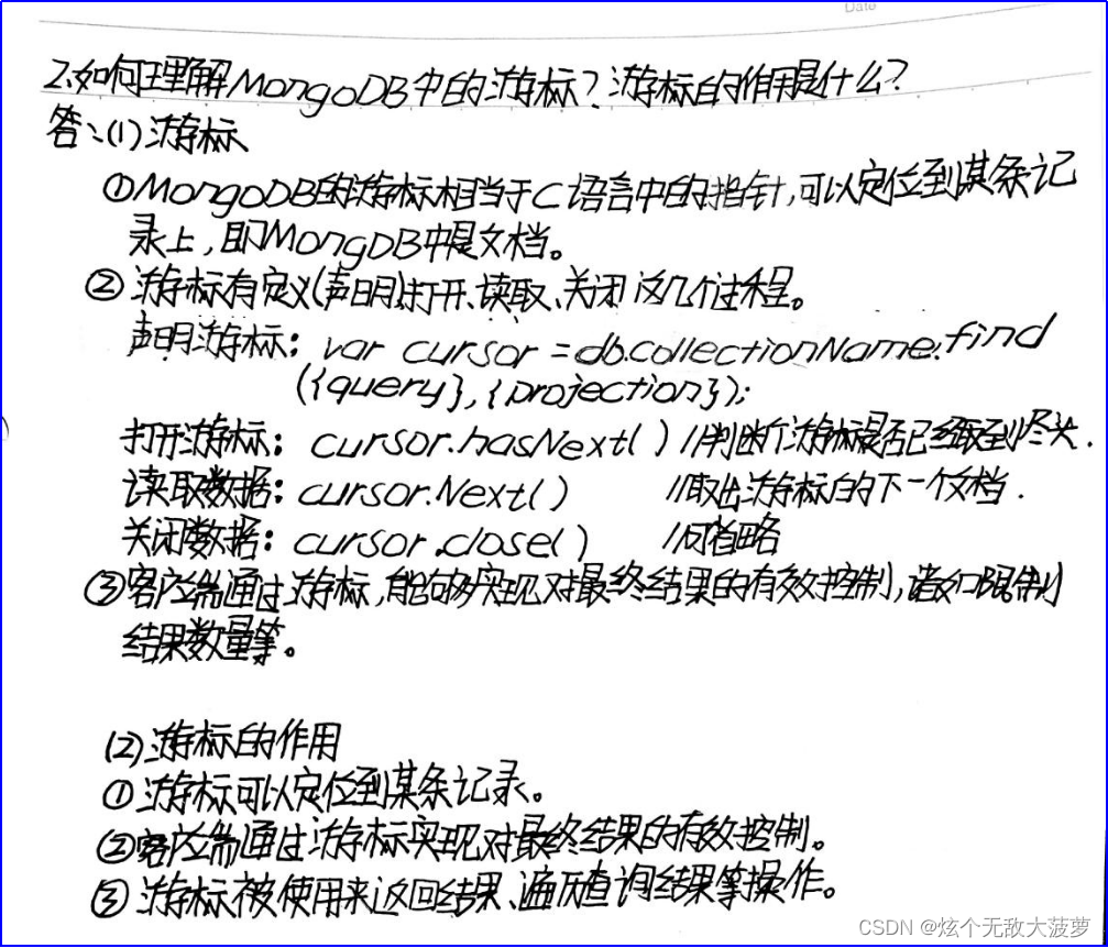 《非结构化数据存储与分析》实验四：mongodb文档查询mongodb数据库实验报告 Csdn博客 