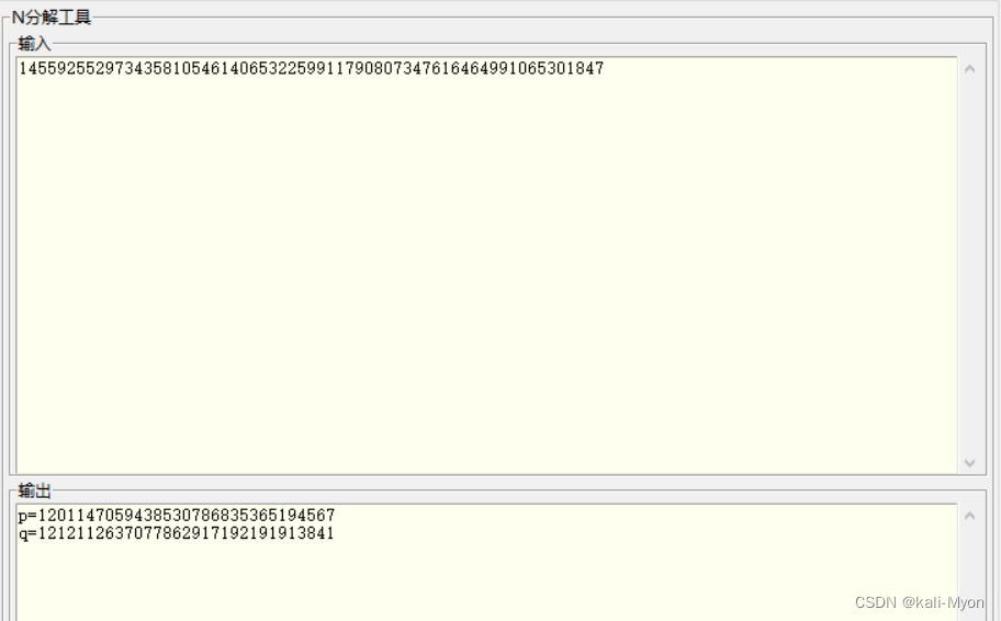 基于轩禹秒杀ctfshow-RSA_轩禹ctf rsa工具-CSDN博客