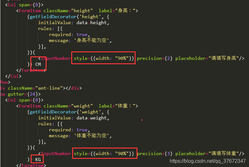 react + ant design InputNumber在form.item中 如何设置格式 比如 KG，CM_react antd调整input宽度-CSDN博客