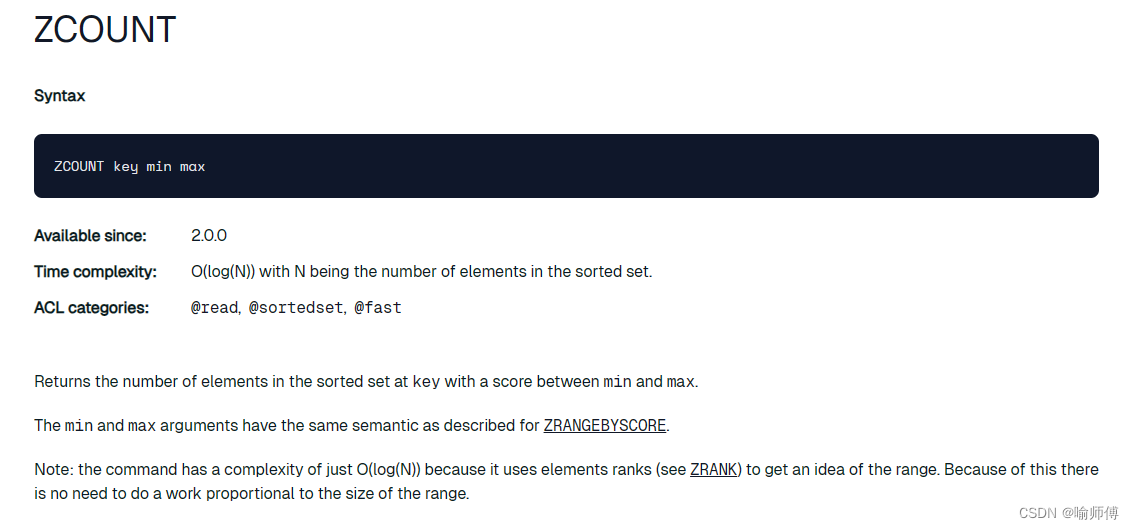 Redis—sortedset数据类型及其常用命令详解redis Sorted Set Csdn博客