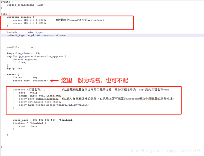 Nginx Tomcat 负载均衡配置 以及redis Session共享 Websocket集群(不喜勿碰)nginx Websocket 集群 Csdn博客