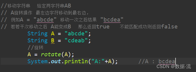 JAVA——StringJoiner-StringBuilder_javastringjoiner-CSDN博客
