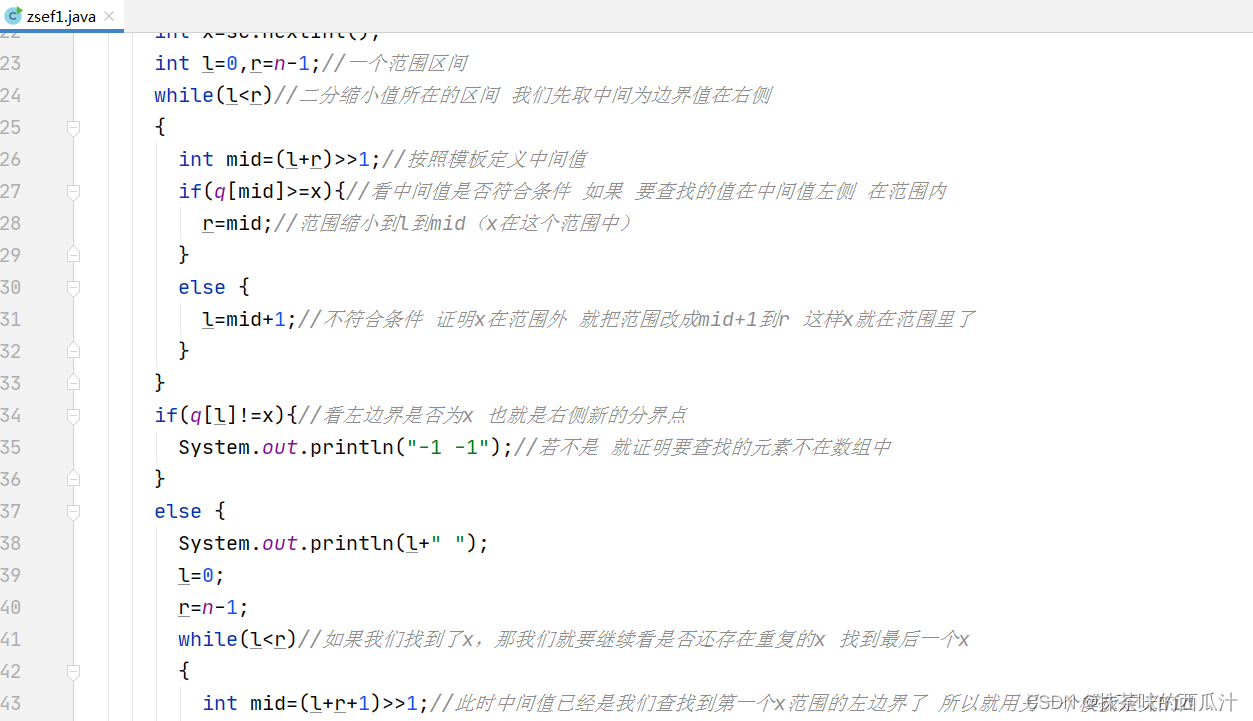 （ACWing yxc讲解基础算法课程笔记）基础算法 整数二分_yxc二分法-CSDN博客