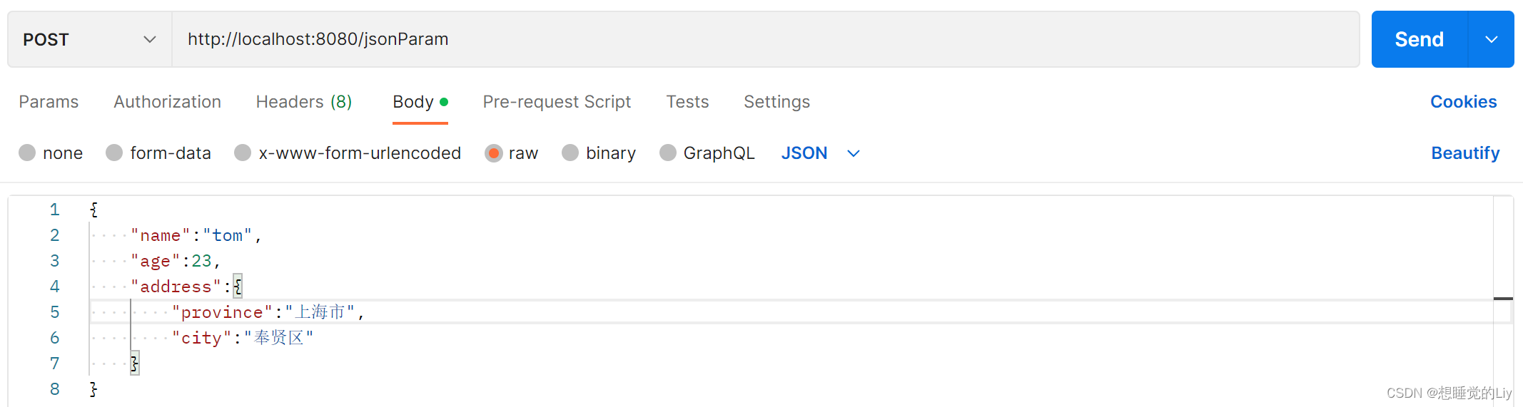 黑马程序员Java学习笔记（2024-01-23）_黑马2024java-CSDN博客