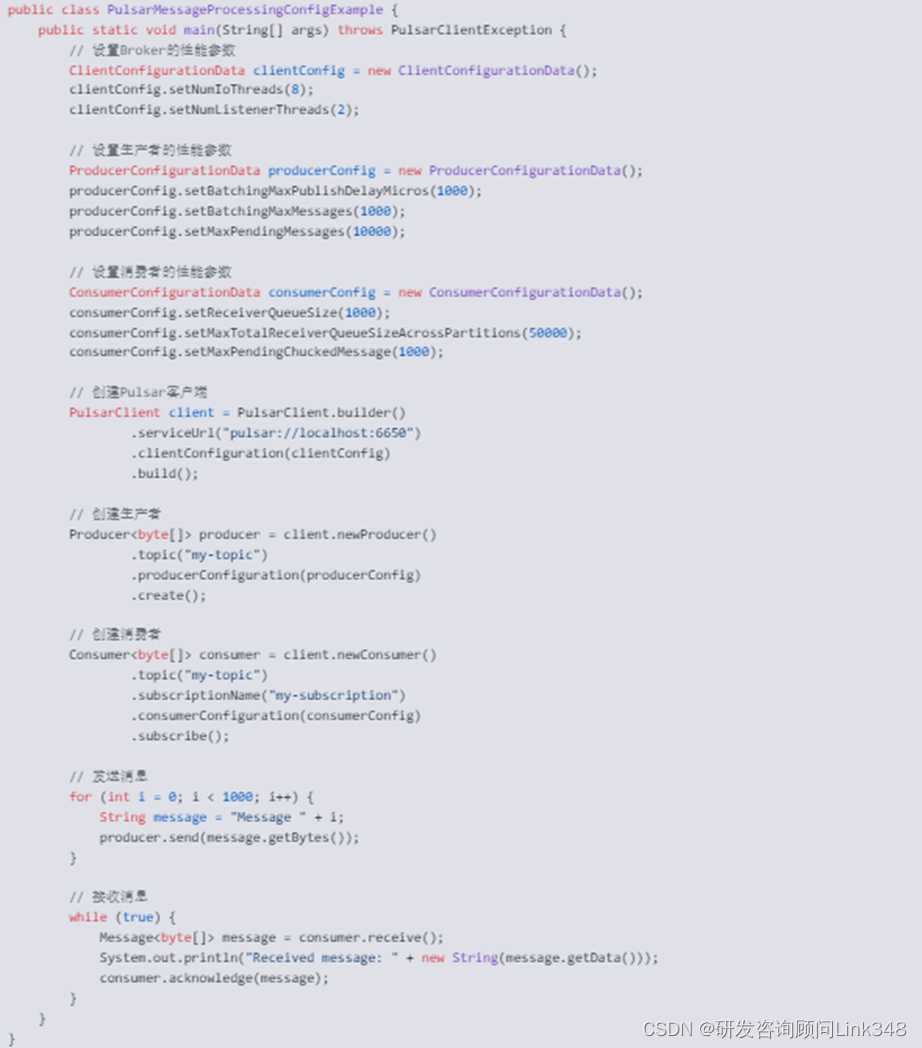 Pulsar调整的消息处理和存储机制_pulsar 会改变什么吗-CSDN博客