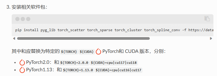 解决安装torch-scatter出现cuda版本不匹配的问题_torch的1.4.0支持的cuda10.2-CSDN博客