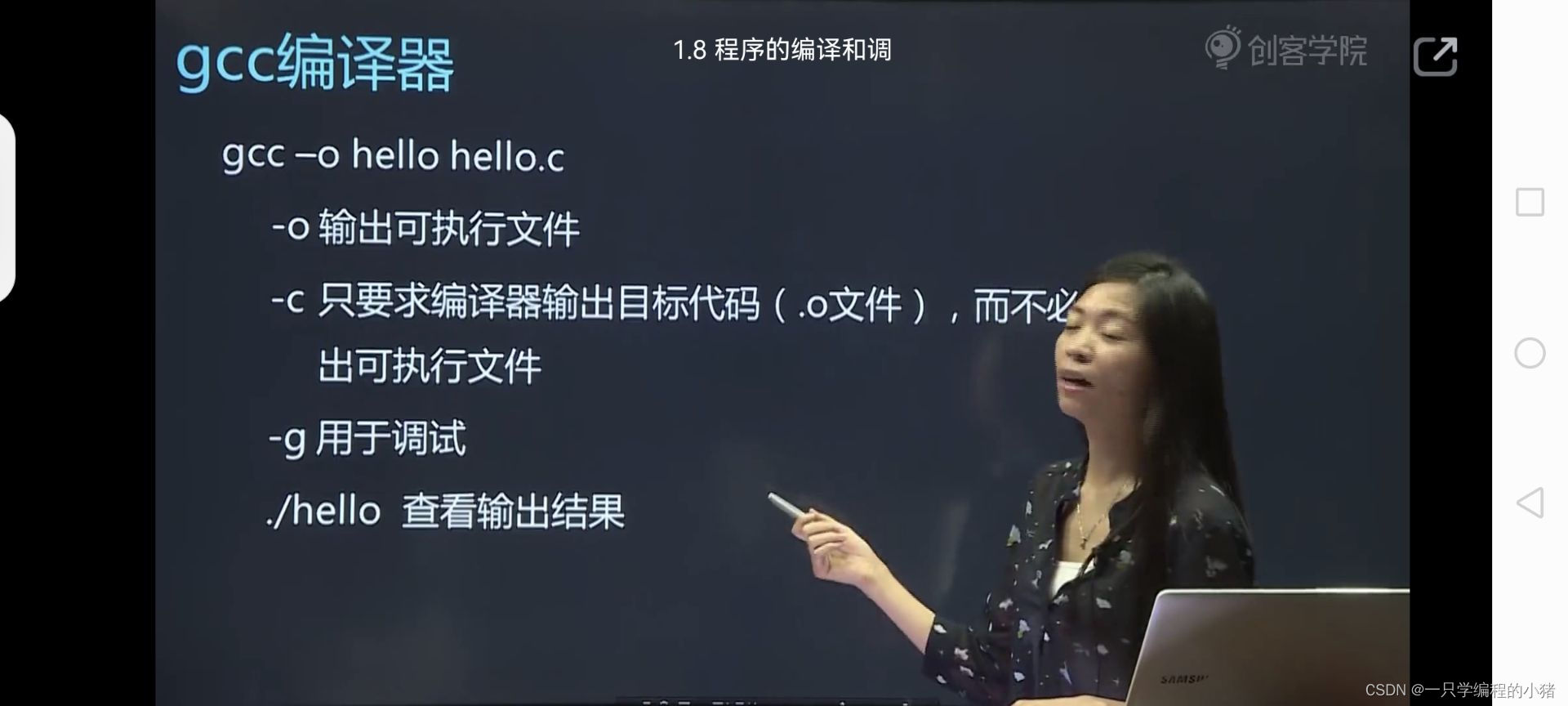 level 1 v7 -v8（进制转换和程序编译和调试）-CSDN博客