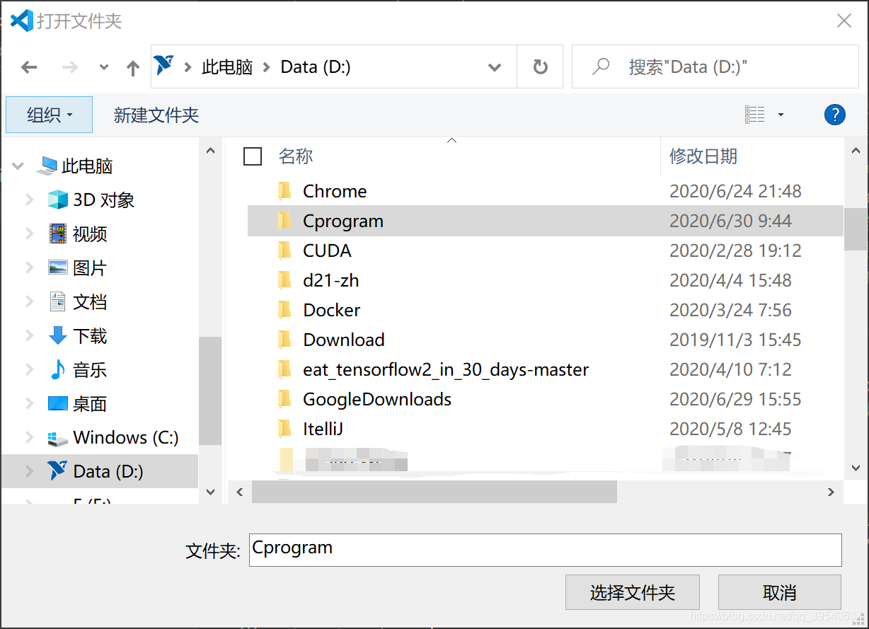 VSCode运行C程序时报错luanch:program does not exsist_launchprogram输入程序名称-CSDN博客