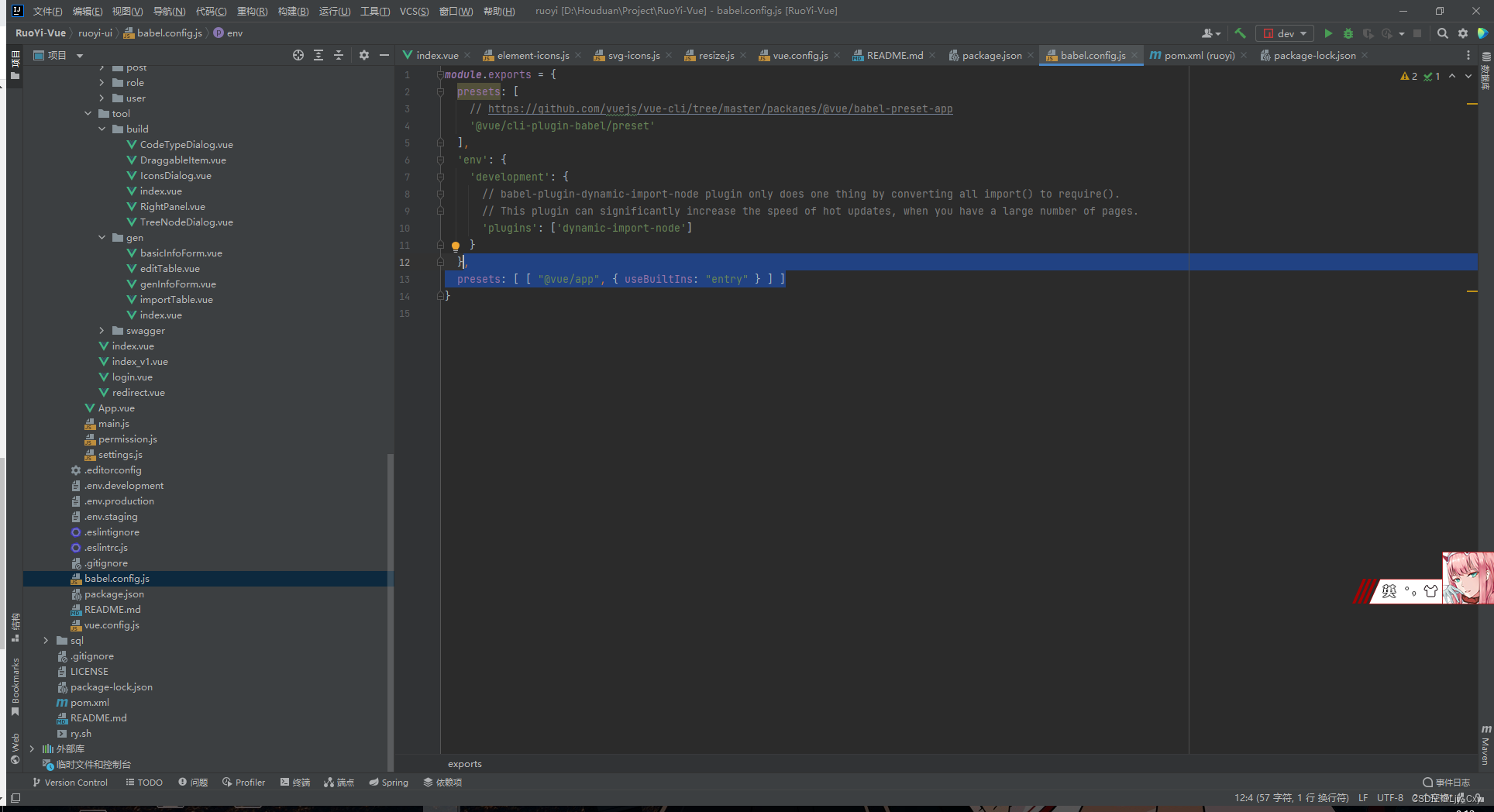 解决自身‘vue Cli Service‘ 不是内部或外部命令，也不是可运行的程序或批处理文件的问题vue Cli Service 就是下载不到项目中 Csdn博客