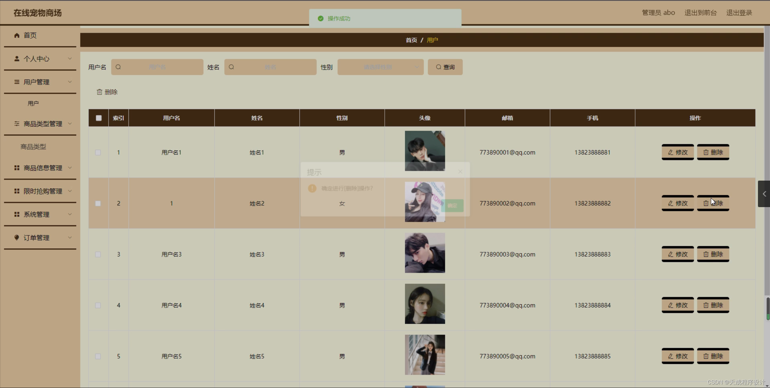 java计算机毕业设计（附源码）在线宠物商场（ssm+mysql+maven+LW文档）_ssm项目需求文档-CSDN博客